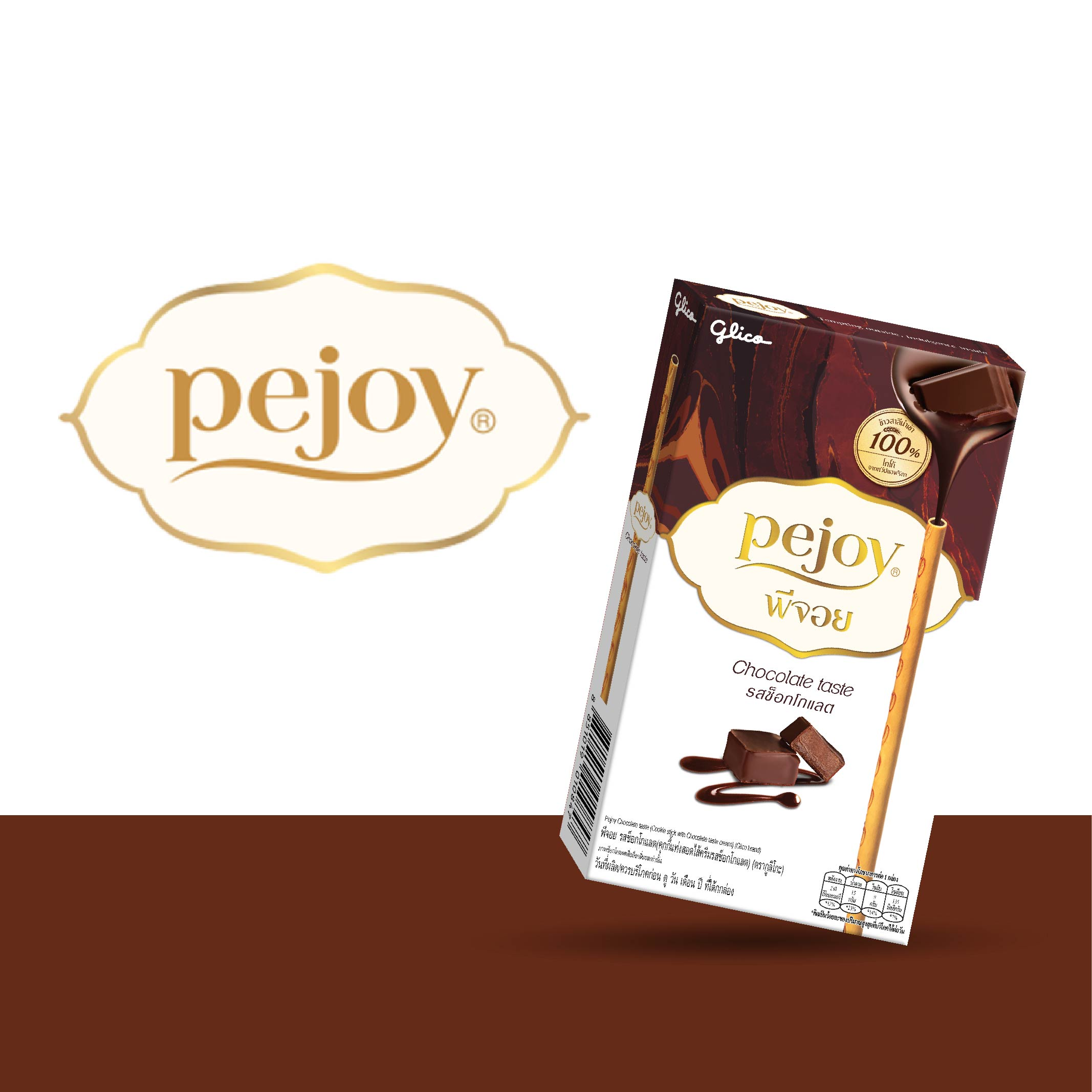 PEJOY – Glico THAILAND